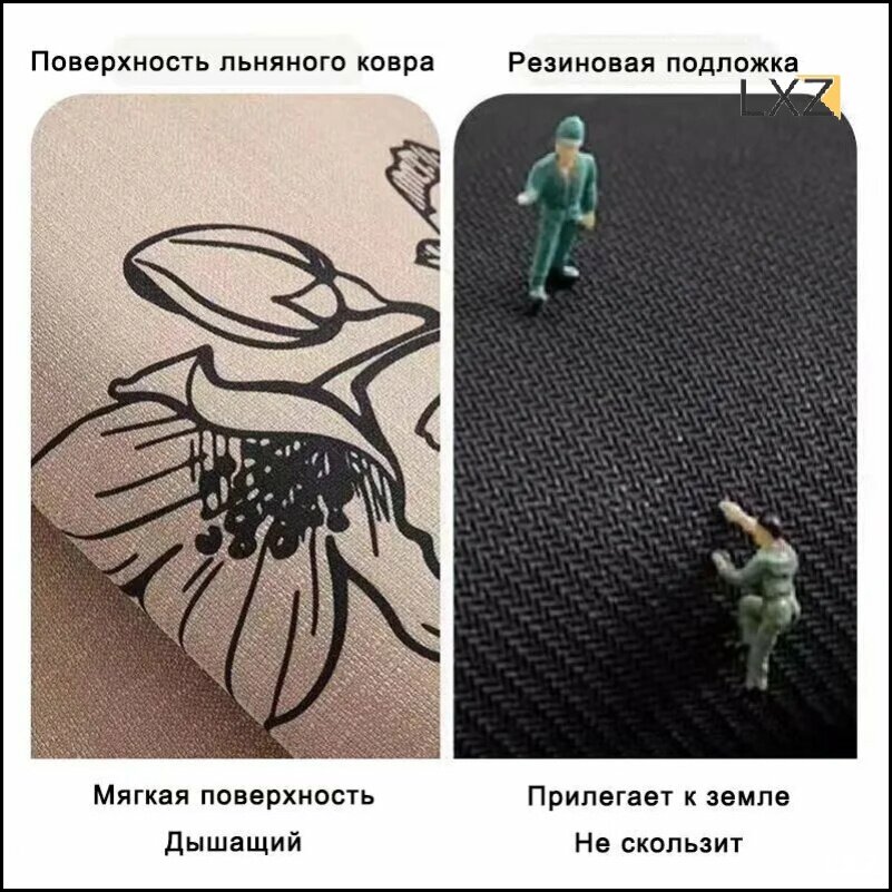 Эксклюзивный придверный коврик 60x90 см в китайском льняном стиле от YYD