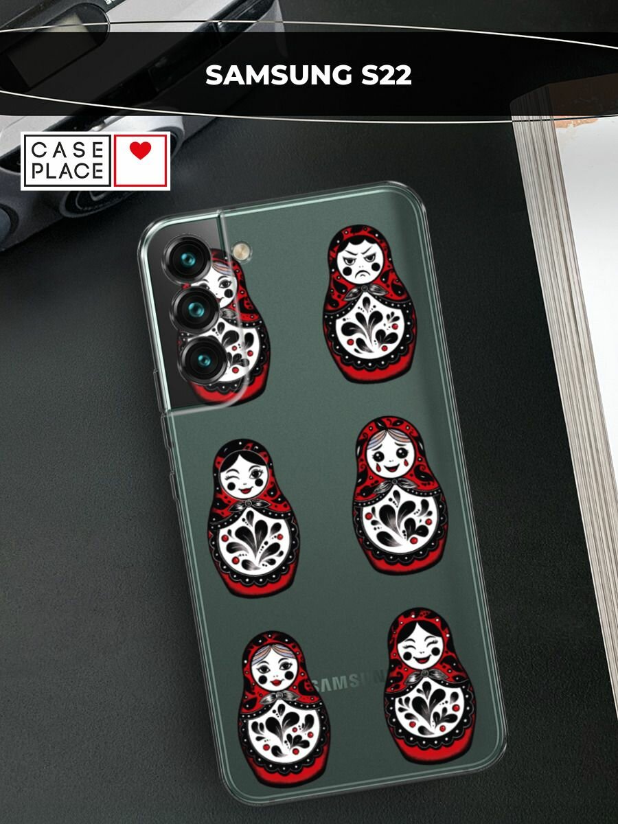 Чехол на Samsung Galaxy S22 / Самсунг Галакси S22 с принтом Разные матрешки, прозрачный