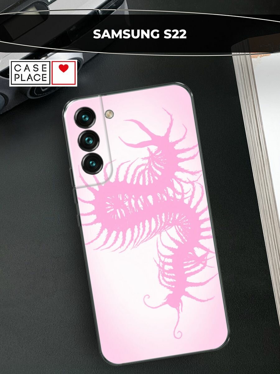 Чехол на Samsung Galaxy S22 / Самсунг Галакси S22 с принтом Розовая многоножка