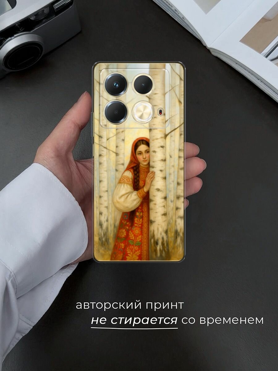 Чехол на Infinix Note 40 / Инфиникс Нот 40 с принтом Девушка у берез — фото 1