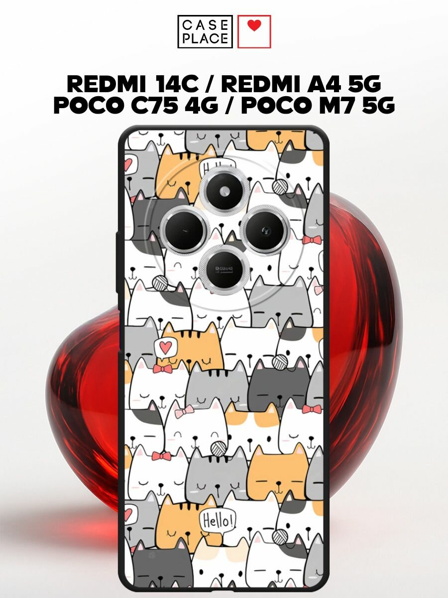 Черный матовый чехол на Xiaomi Redmi 14C/Poco C75 4G / Сяоми Редми 14C/Поко C75 4G с принтом Милые котята