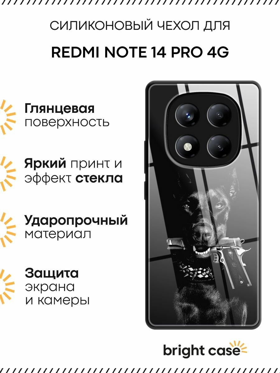 Чехол на Xiaomi Redmi Note 14 Pro 4G / Сяоми Редми Нот 14 Про 4G с принтом "Опасный доберман"