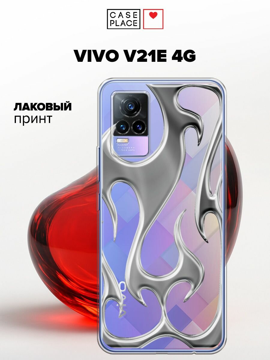 Силиконовый чехол на Vivo V21e 4G / Виво V21e 4G с принтом Серый хром у2k