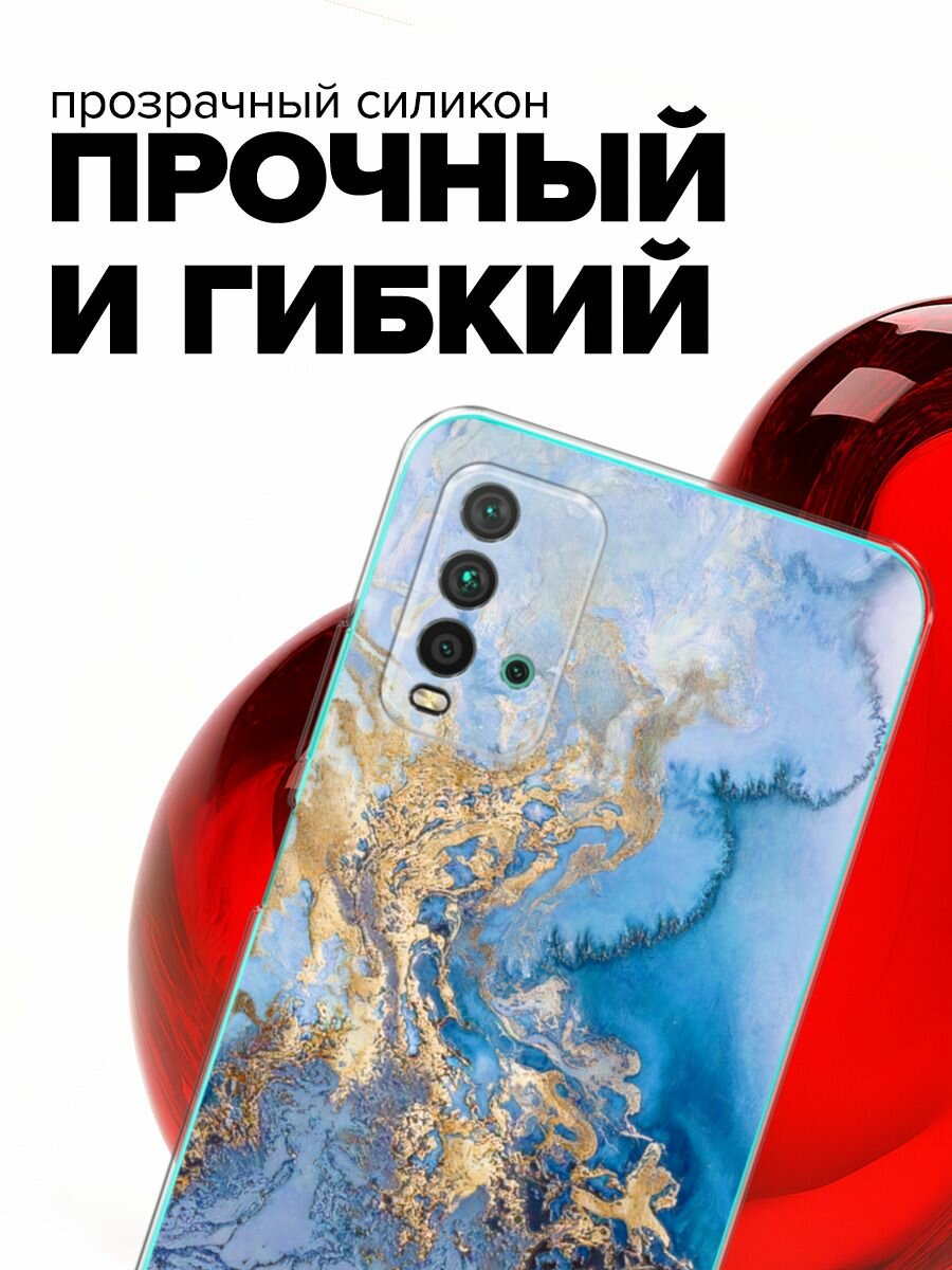 Силиконовый чехол на Xiaomi Redmi 9T / Редми 9Т с принтом Синяя морозная лавина — фото 1