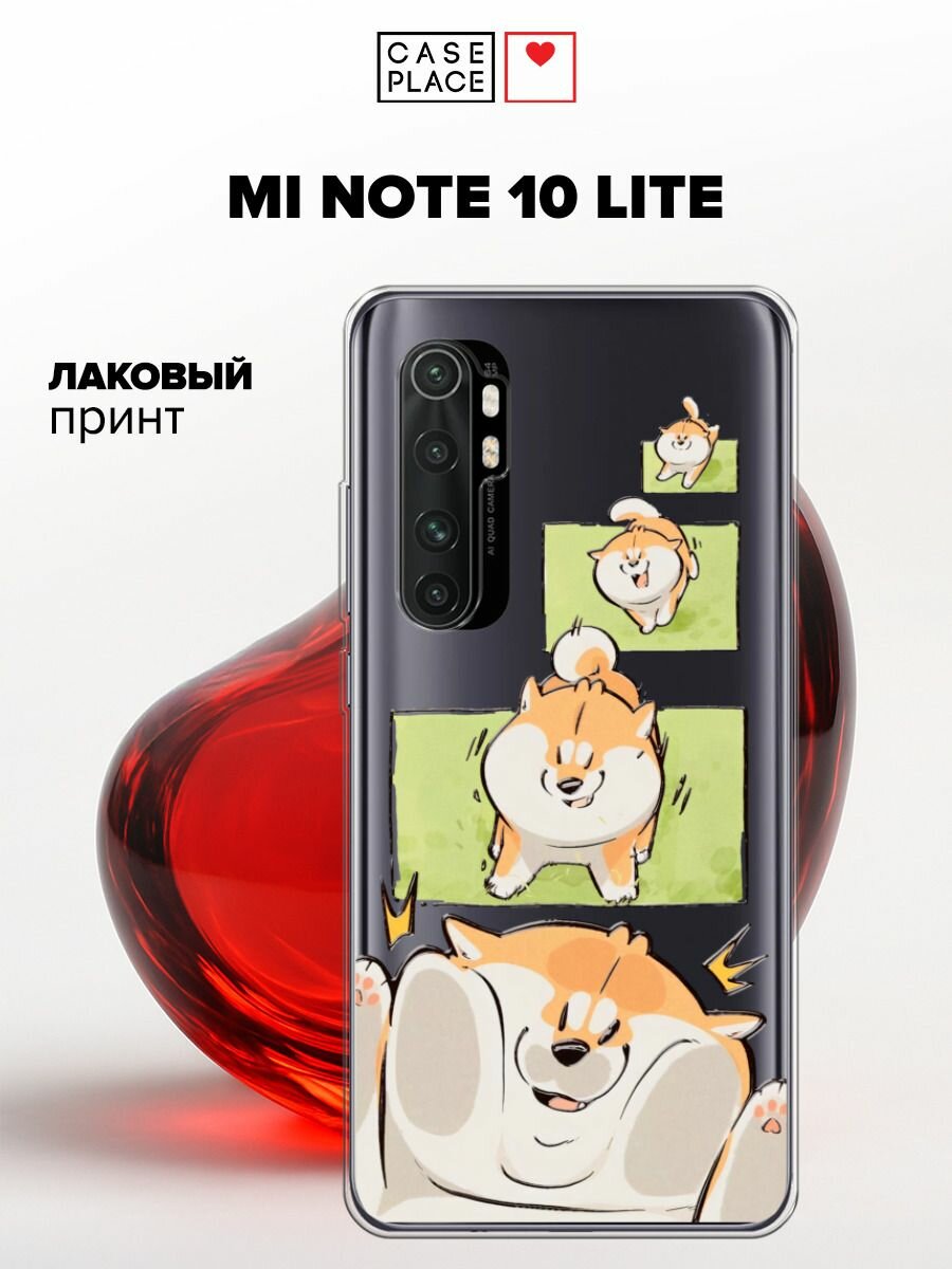 Силиконовый чехол на Xiaomi Mi Note 10 Lite / Сяоми Ми Нот 10 Лайт с принтом Быстрый пес 2