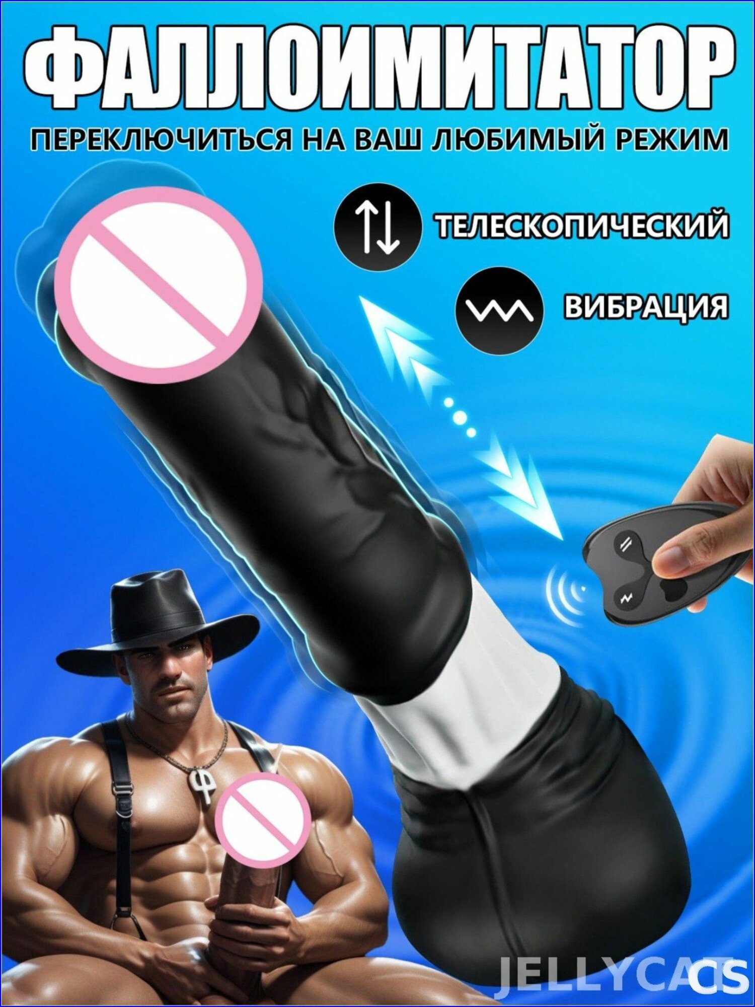 Эксклюзивный анатомический симулятор пениса