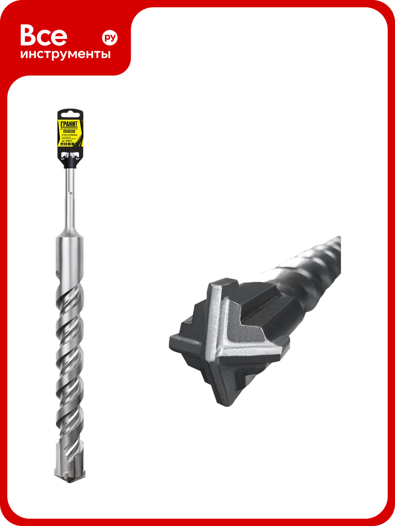 Бур Quadro‑X Гранитный SDS‑Max, универсальный для ударно‑вращательного сверления бетона, кирпича и камня