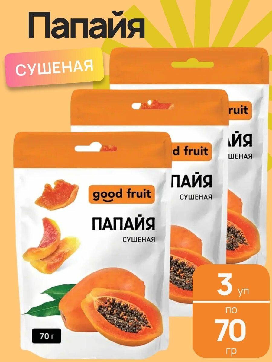Папайя сушеная Good fruit, 3 уп х 70 г