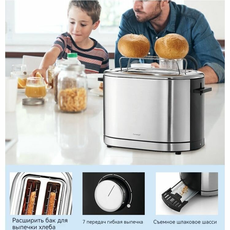 Тостер — фото 1