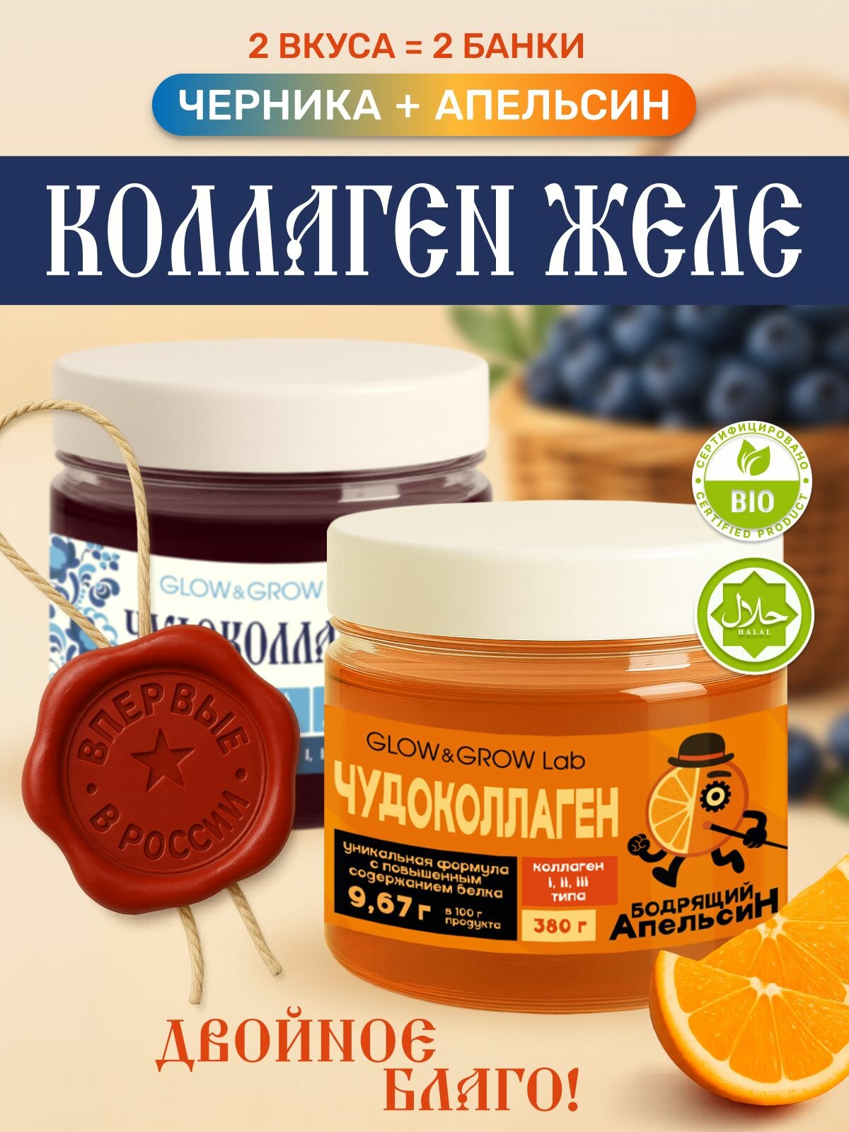 Натуральный коллаген для суставов, кожи и волос, 760 грамм