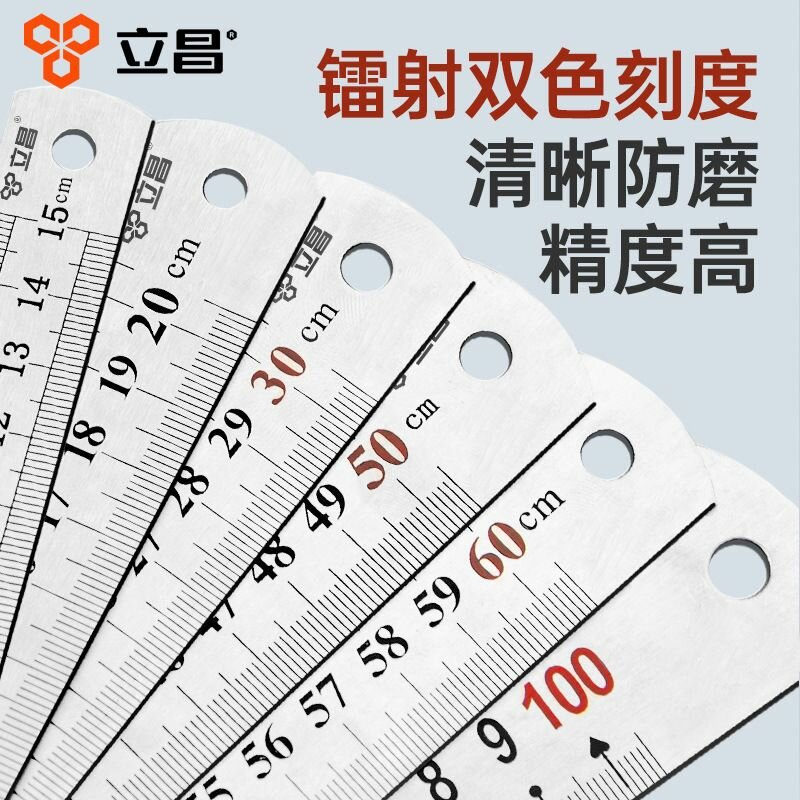 Плотник Линейка металлическая с блоком позиционирования, 1 шт. - 20 см