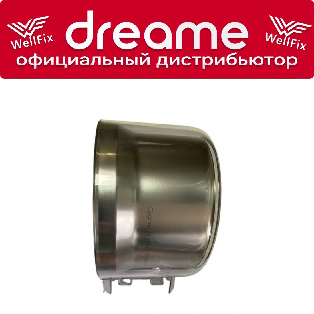Верхняя часть контейнера пыли для Dreame T20