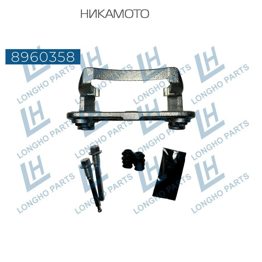 LONGHO 8960358 Кронштейн тормозного суппорта HAVAL/GREAT WALL 3502100K02