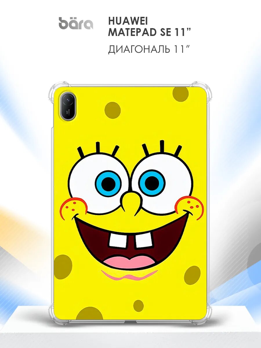 Чехол для планшета на Huawei MatePad SE 11”, Хуавэй МатеПад СЕ 11", накладка, защитный, с картинкой