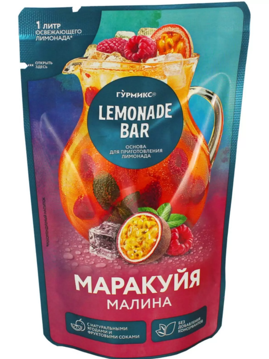 Основа для лимонада Маракуйя малина 150г