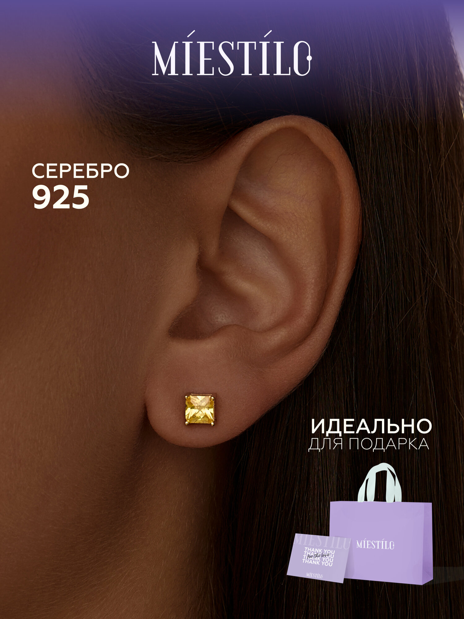 Серьги пусеты, серебро, 925 проба, золочение, фианит
