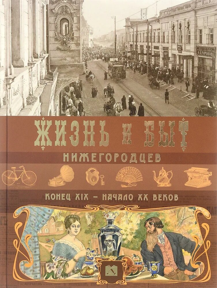 Анатомия заблуждений: Большая книга по критическому мышлению