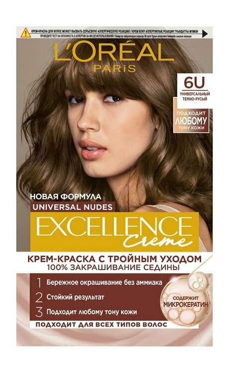 L'Oreal Paris Excellence Crème Universal Nudes Крем-краска для волос с тройным уходом без аммиака | 6U темно-русый 100мл