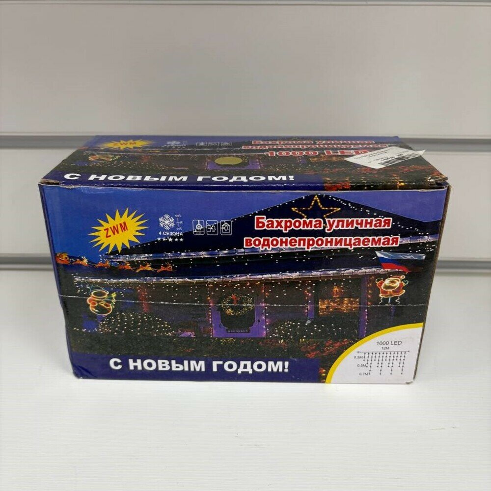 Электрогирлянда уличная бахрома 12 метров желтый, питание от сети