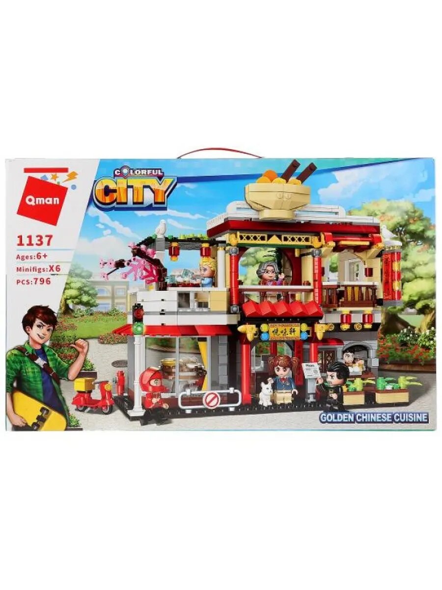 Конструктор пласт. торговый центр с фигурками, 796дет. в ко