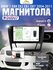 Андроид магнитола для DUDU7 BMW 1 E88 E82 E81 E87; 8/128Gb, Bluetooth, FM/AM, GP...