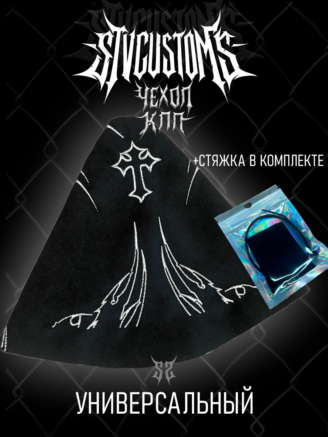 Stvcustoms Универсальный черный чехол КПП кастом JDM с вышивкой Велюр