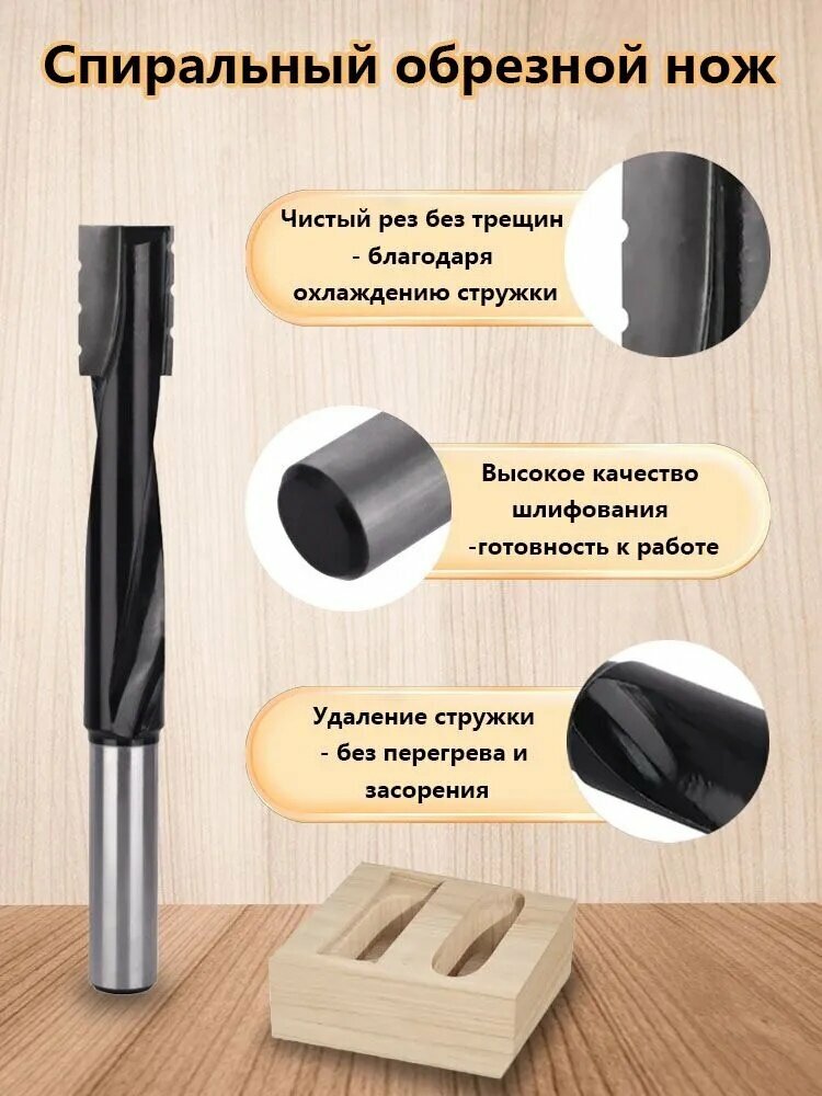 Фреза для врезки замков со стружколомом, под замок 16x30x80x130 хвостовик 12 мм, высокопрочный вольфрамовый сплав