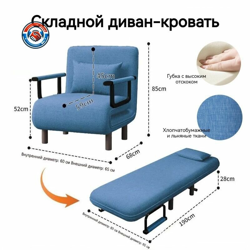 Раскладушка трансформер для гостиной — складная диван-кровать из поролона, минимализм, спальное место 65x190 в доме