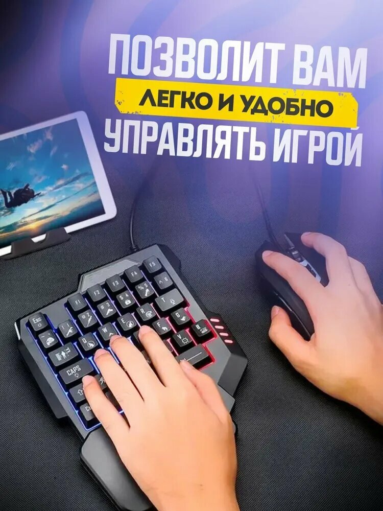 Комплект игровая клавиатура и мышь проводная , Русская раскладка, черно-серый