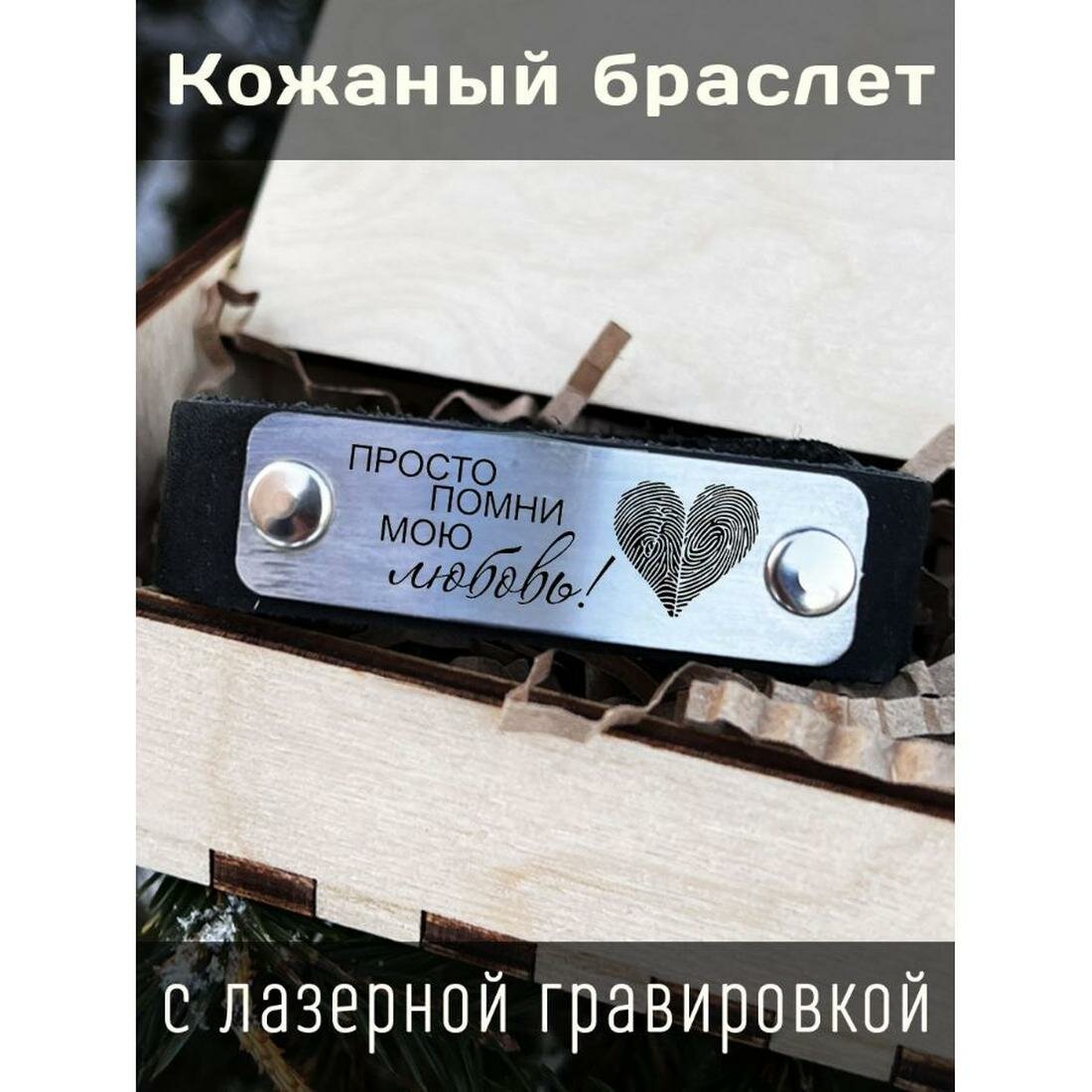 Браслет, металл