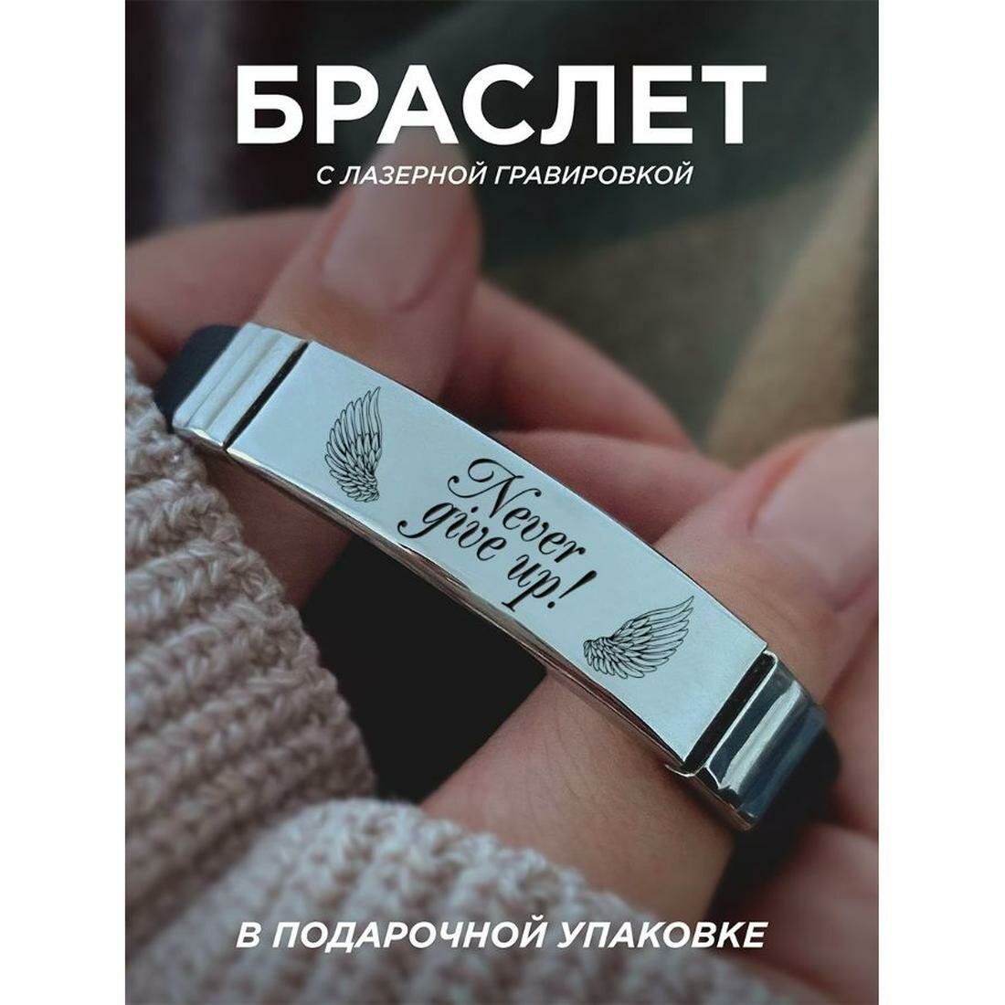 Браслет, металл