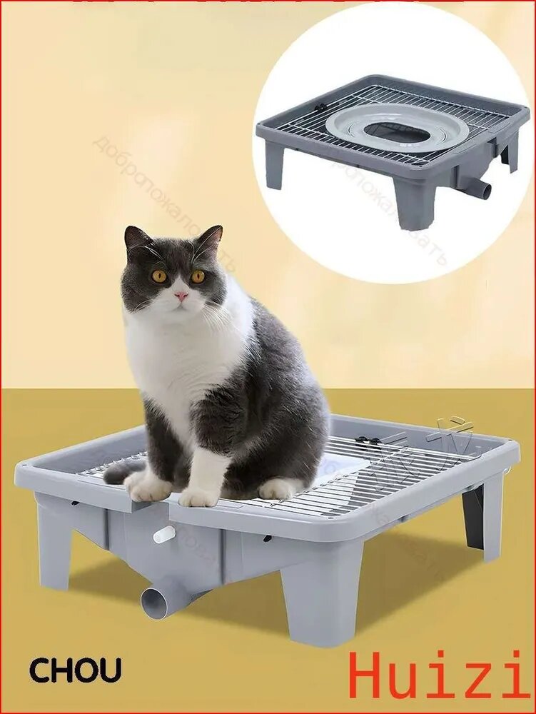 Собачий туалет, дезодорант для канализации