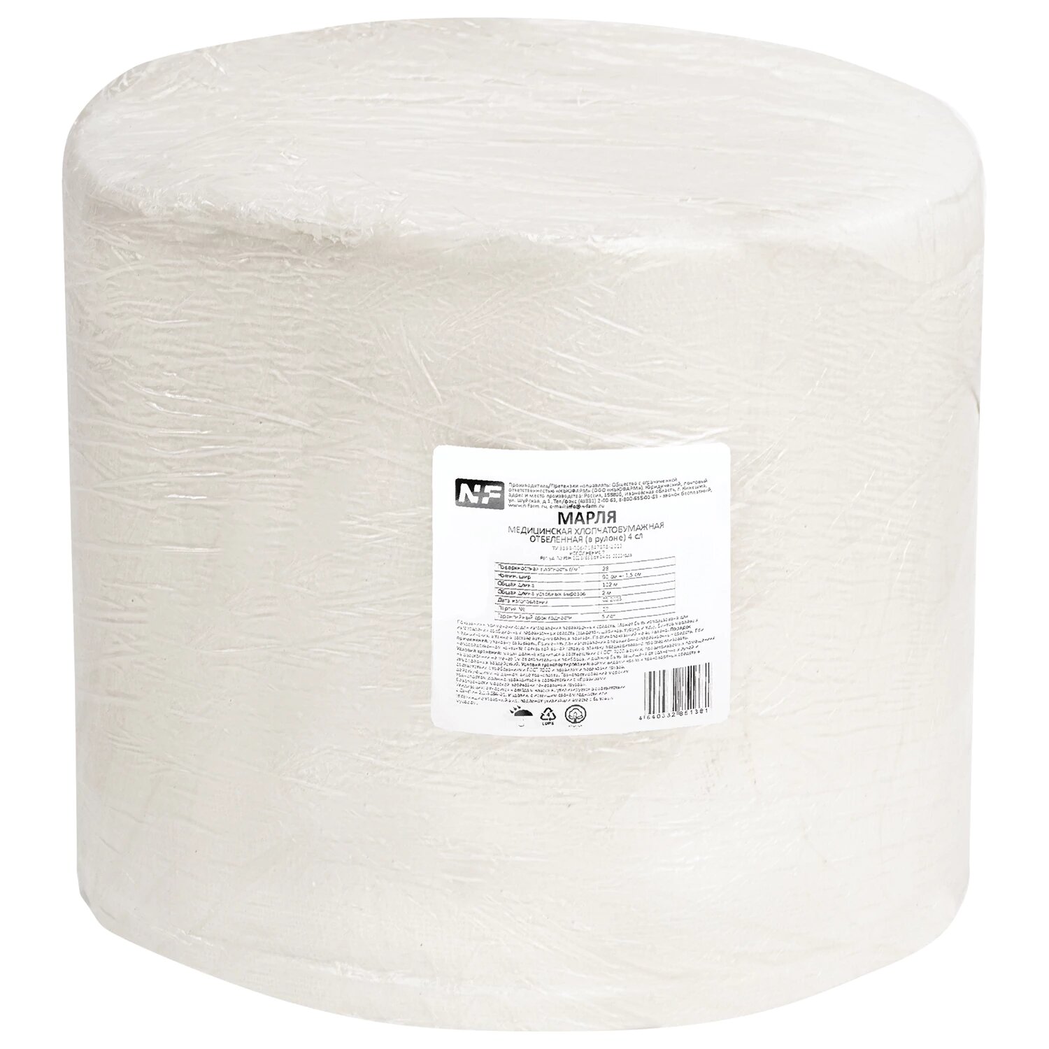 Марля медицинская отбеленная в рулоне, отрез 0,9100 м, плотность 28 (±2) г/м2, NF