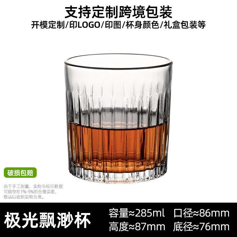 Подарочный набор бокалов для виски с рельефным рисунком - классические бокалы для крепких напитков для домашнего использования и пива.