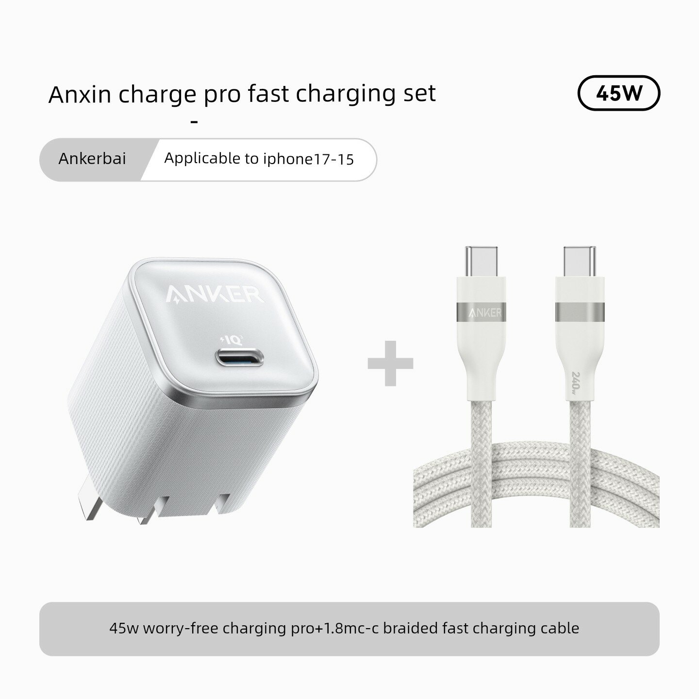 【Новое быстрое зарядное устройство】Зарядное устройство Anker AnkerSafe Pro 45 Вт, совместимое с Apple iPhone 17 Pro