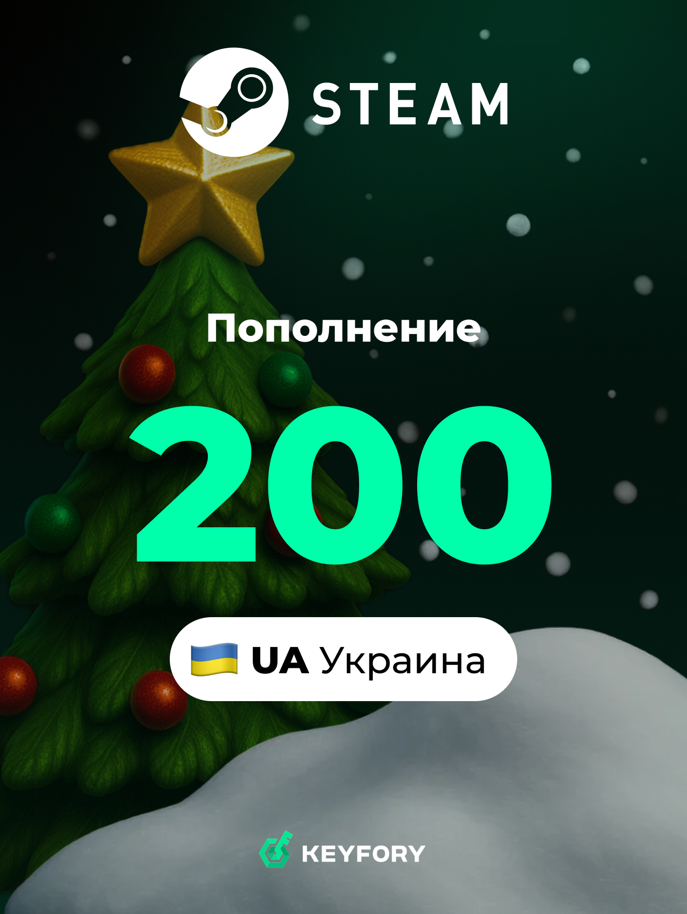 Подарочная карта Steam Украина 200 гривен / Цифровой код, пополнение счета / Steam Gift Card UAH