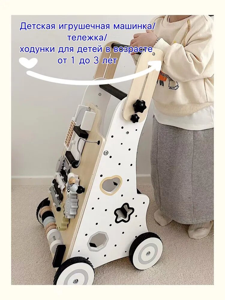 1-3 года/детские деревянные ходунки/тележка для хранения игрушек