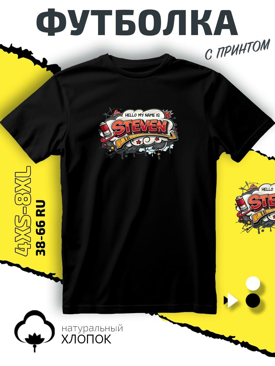 Футболка Стивен cartoon граффити