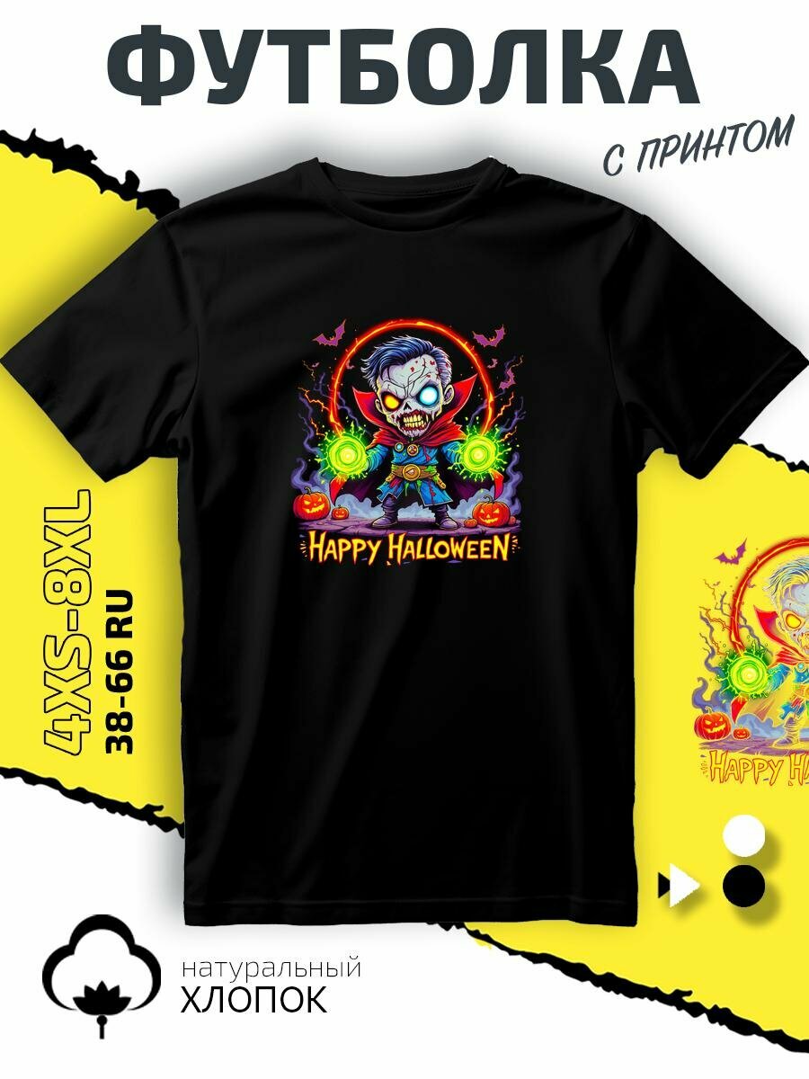 Футболка Доктор Стрэндж Хэллоуин маг