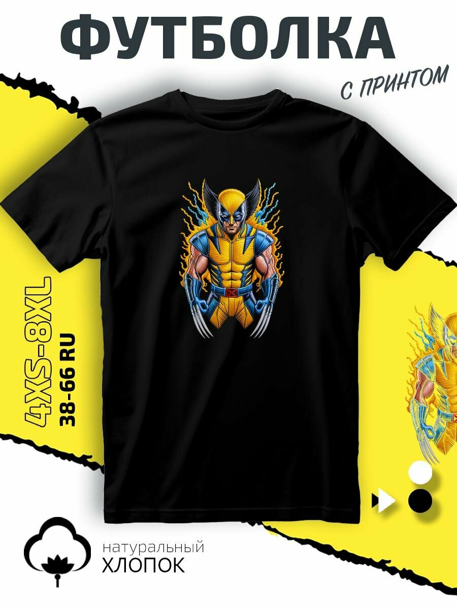 Футболка Росомаха канон Marvel Люди Икс