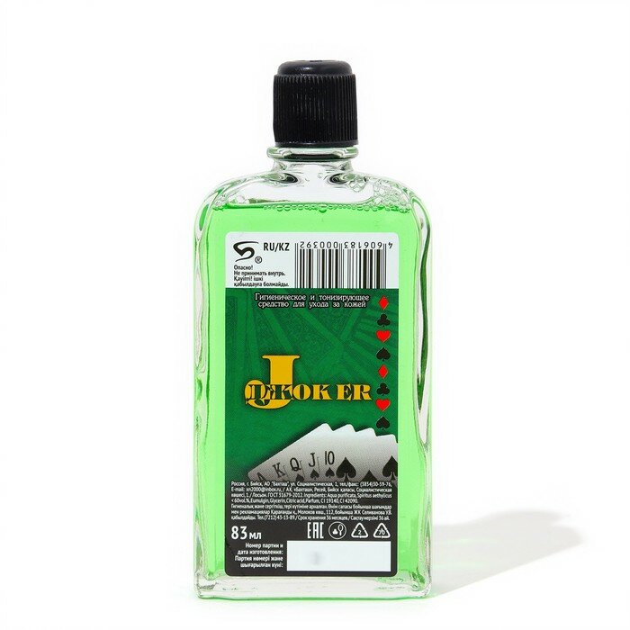 Одеколон Бахташ "Джокер" мужской, 83 мл