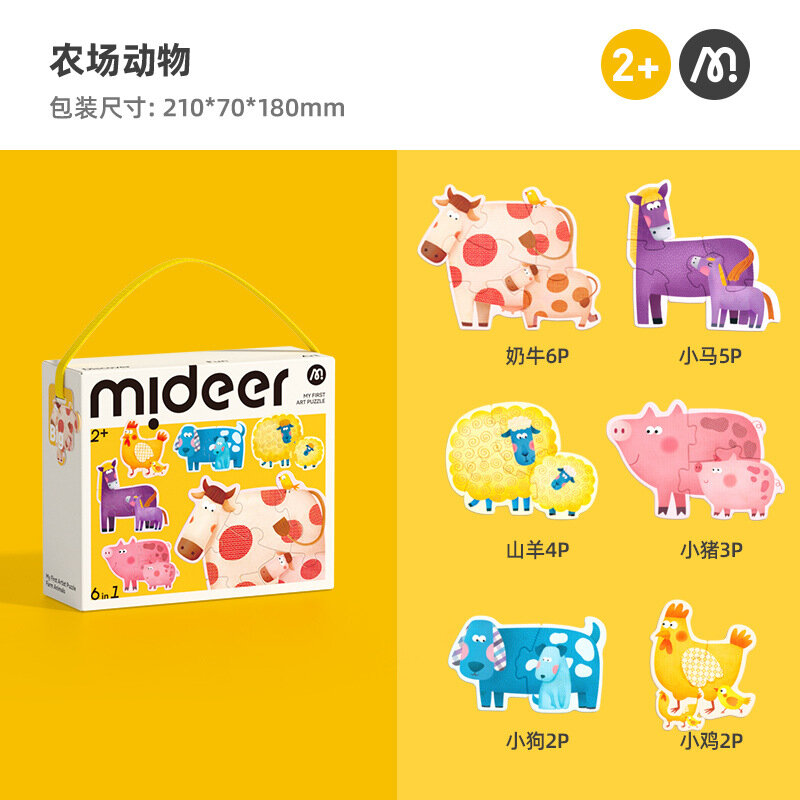 Детская головоломка Mideer, продвинутая образовательная игрушка для мальчиков и девочек, игрушка для малышей от 2-3 до 6 лет, 4-х частей пазла 5