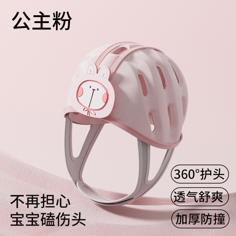 Детский противоударный шлем для защиты головы, безопасность для младенцев, дышащий защитный головной убор для малышей