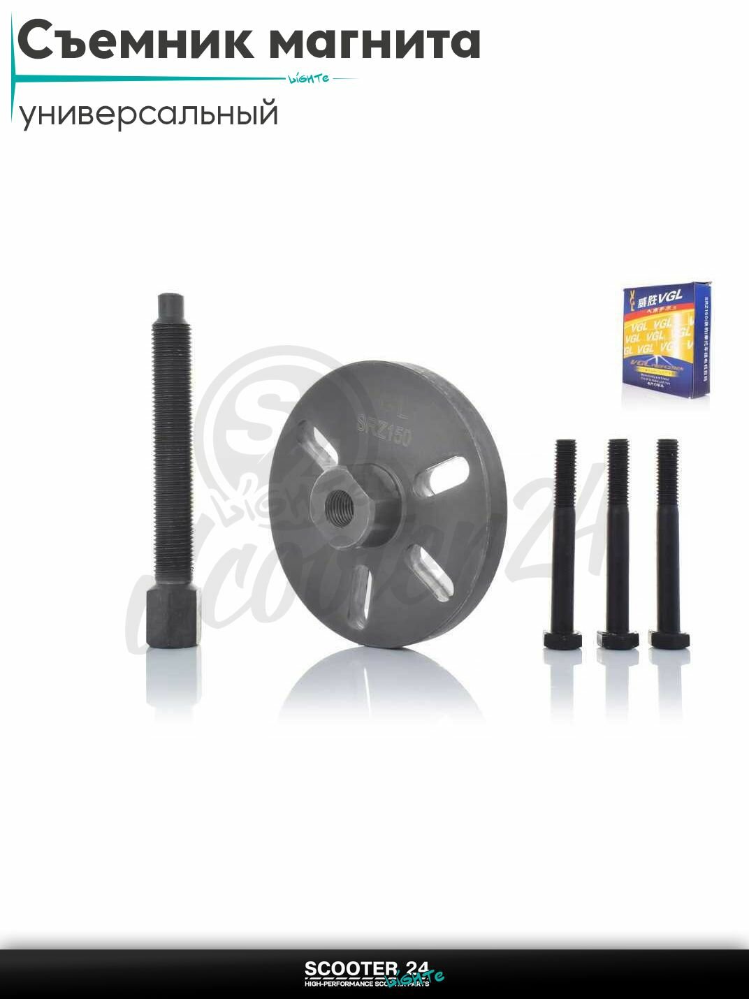 Суппорт тормозной на эндуро мотоцикл Irbis TTR 250 - 300 и другие задний, двухпоршневой "LIPAI" (черный)