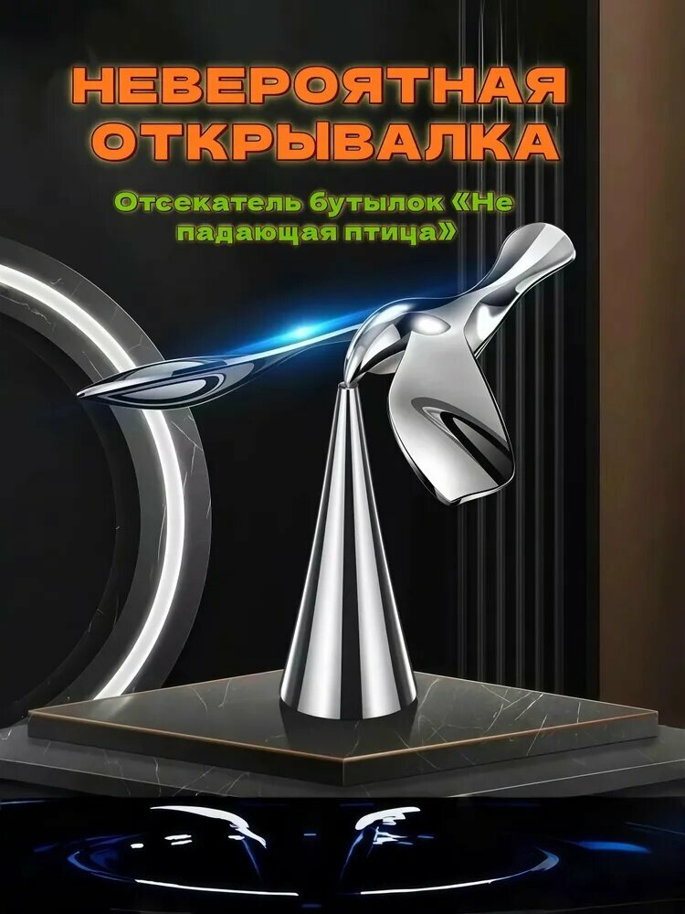 Открывалка, 10 см, 1 шт