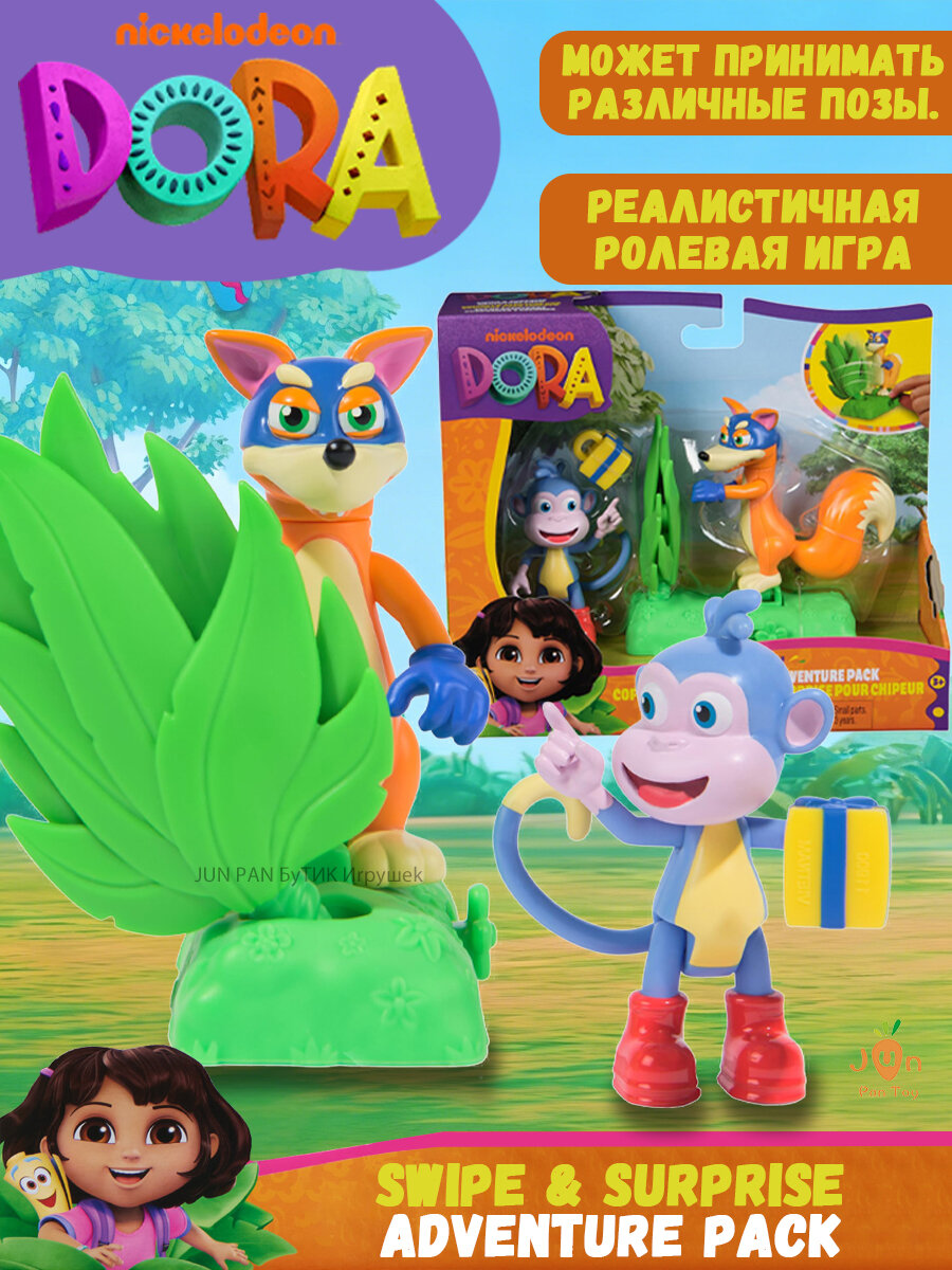 Даша-путешественница, Dora the Explorer Swipe & Surprise Adventure Pack / детские игрушки с двумя кукла шарнирная и кустарниковыми аксессуарами, подходит для детей от 3 лет и старше.
