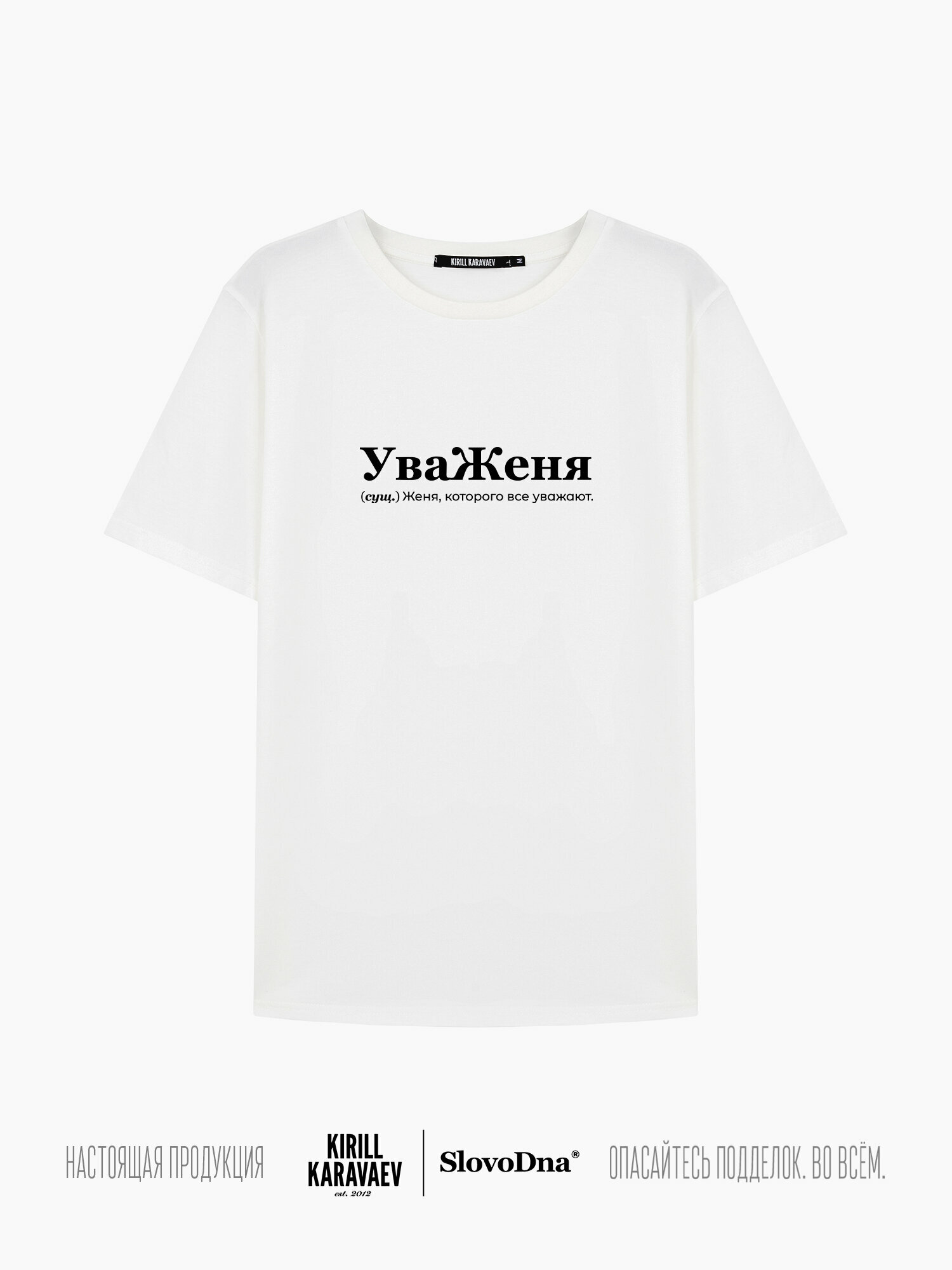 Футболка