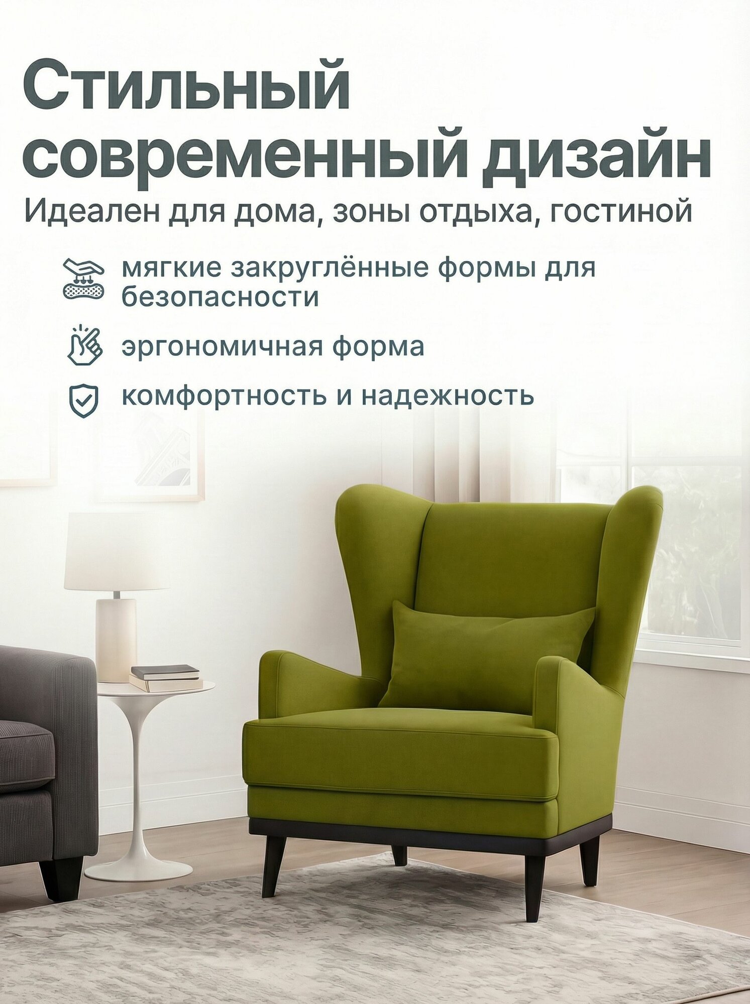 Кресло мягкое для дома и офиса с подлокотниками Премьер