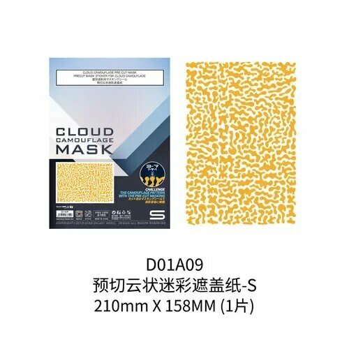 Набор для моделирования Galaxy D01A01-A12