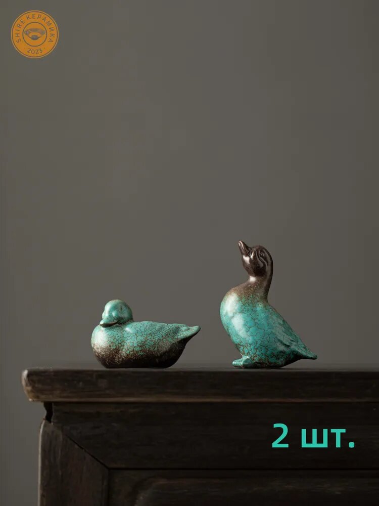 SHR CERAMICS Фигурка для чайной церемонии Фигурка утка